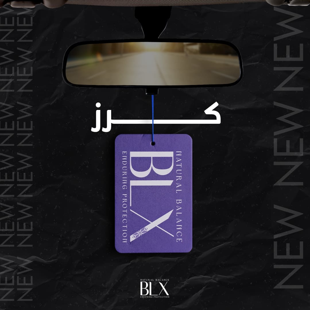 Car Air Freshener – BLX Store
